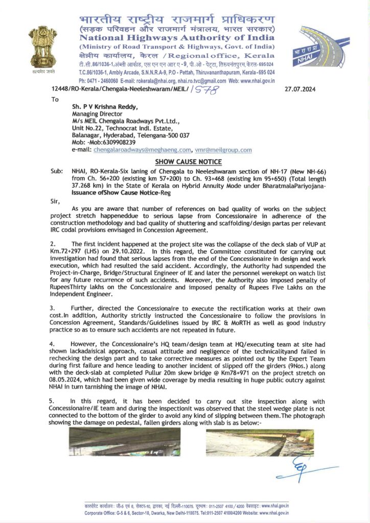 NHAI issues show-cause notice to Megha Engineering MD Krishna Reddy ...
