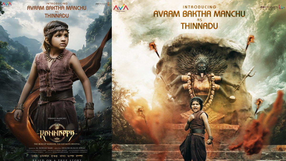 Kannappa: First look of Manchu Vishnu’s son Avram as ‘Tinnadu’ released ...