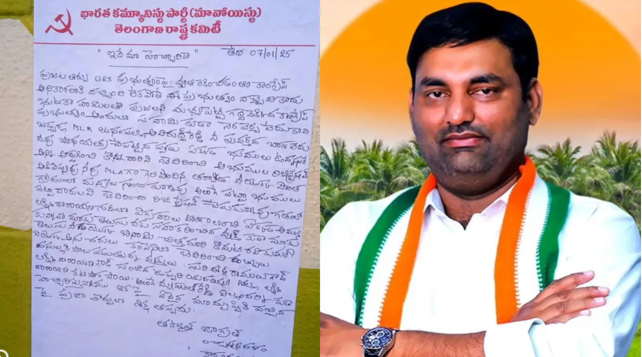 Maoists Issue Warning to Jadcherla MLA Anirudh Reddy Over Land Grabs ...